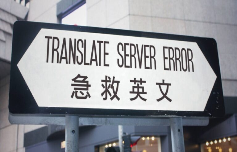 American Translators Association